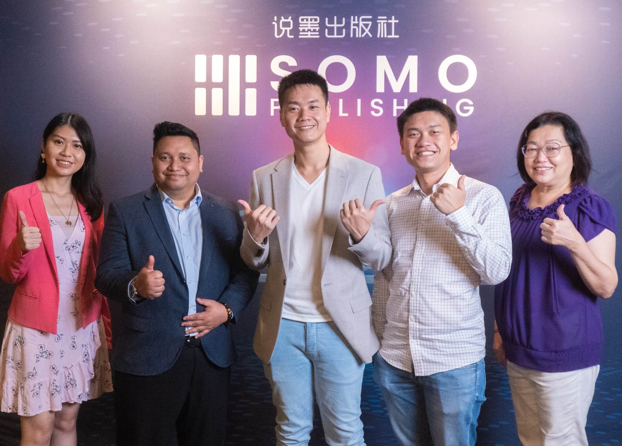 About Us - SOMO News