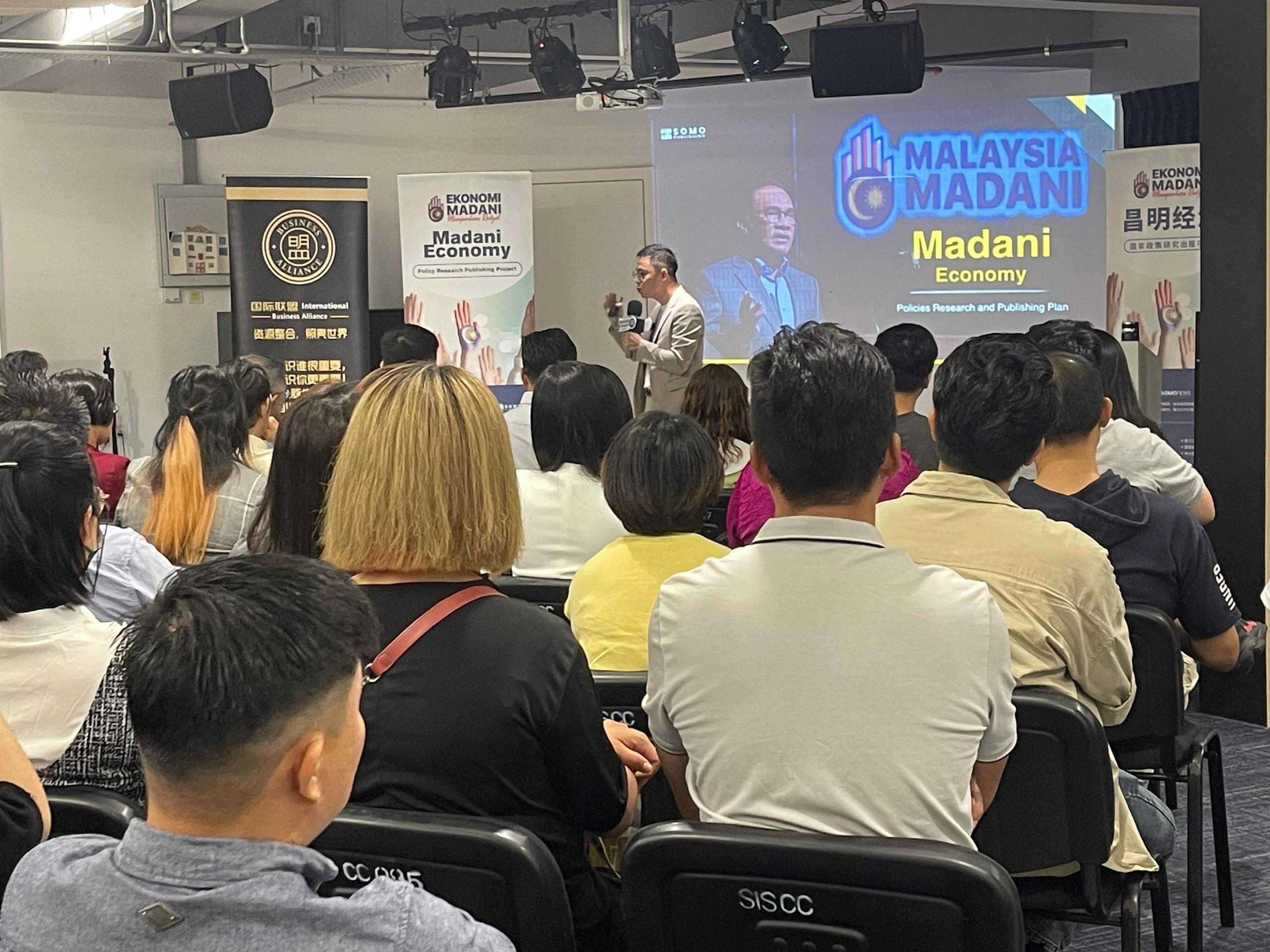 柔佛巡回：《昌明经济》政策对企业未来3-5年的影响？ - SOMO News