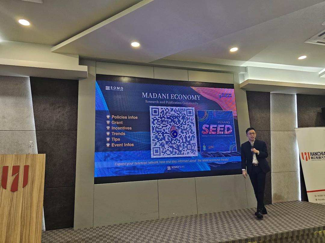 如何利用昌明经济政策中的金融支持 - SOMO News