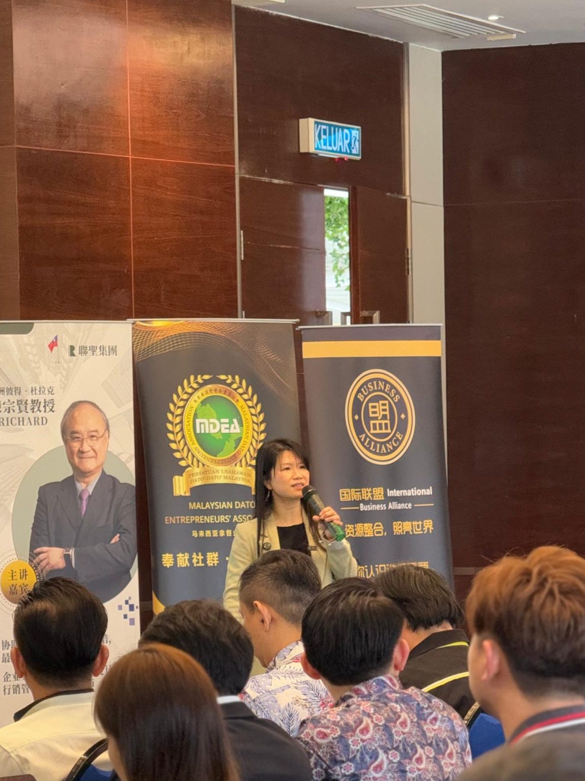 柔佛场 2025 企业家年度论坛圆满落幕——破解企业增长难题，抢占东盟市场新机遇！ - SOMO News